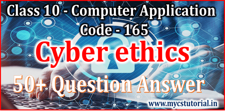 CBSE Class 10 Computer Application code 165 Unit 2 HTML I MCQ's - Set 1 - MyCSTutorial- The path ...