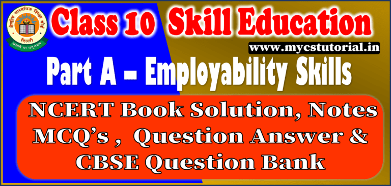 Class 10 Employability Skills Archives - MyCSTutorial- The path to ...