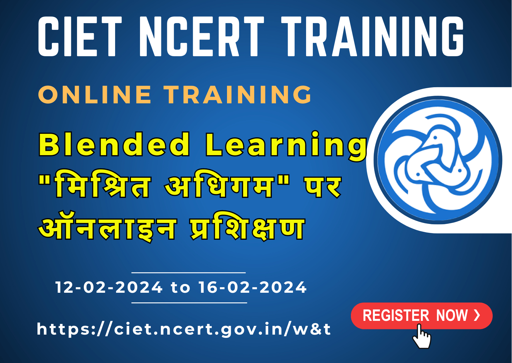 CIET NCERT Online Training on Blended Learning मिश्रित अधिगम 12-16 Feb 2024 - MyCSTutorial- The ...